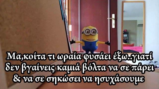 Ο ΣΥΝΤΑΞΙΟΥΧΟΣ: ΦΩΤΟΓΡΑΦΙΕΣ, COMICS, ΑΣΤΕΙΑ κλπ